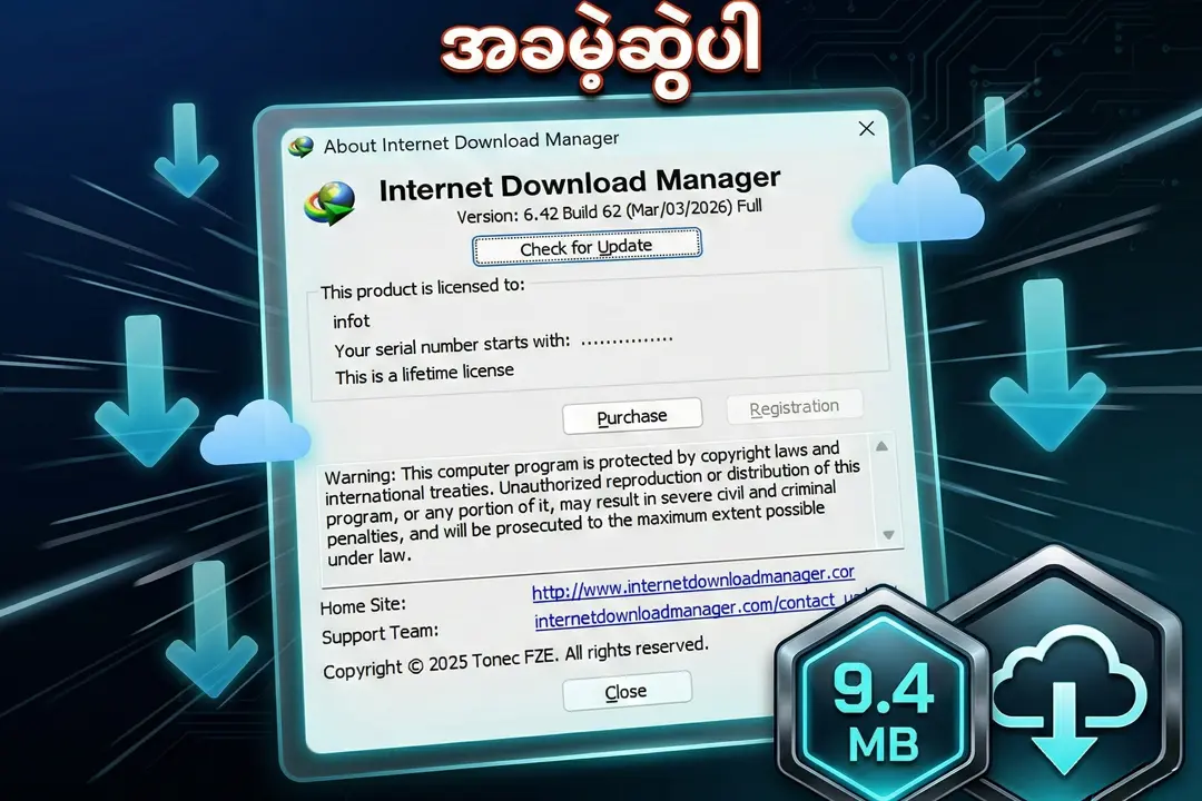 Internet Download Manager v6.42.62 (Repack) - အခမဲ့ဆွဲပါ